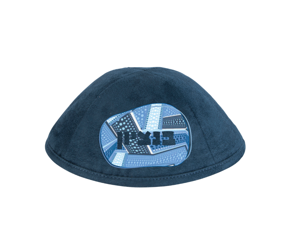Custom Designed Yarmulkes and Gifts - Paisley