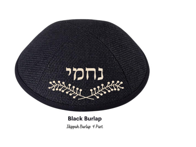 Custom Designed Yarmulkes and Gifts - Paisley